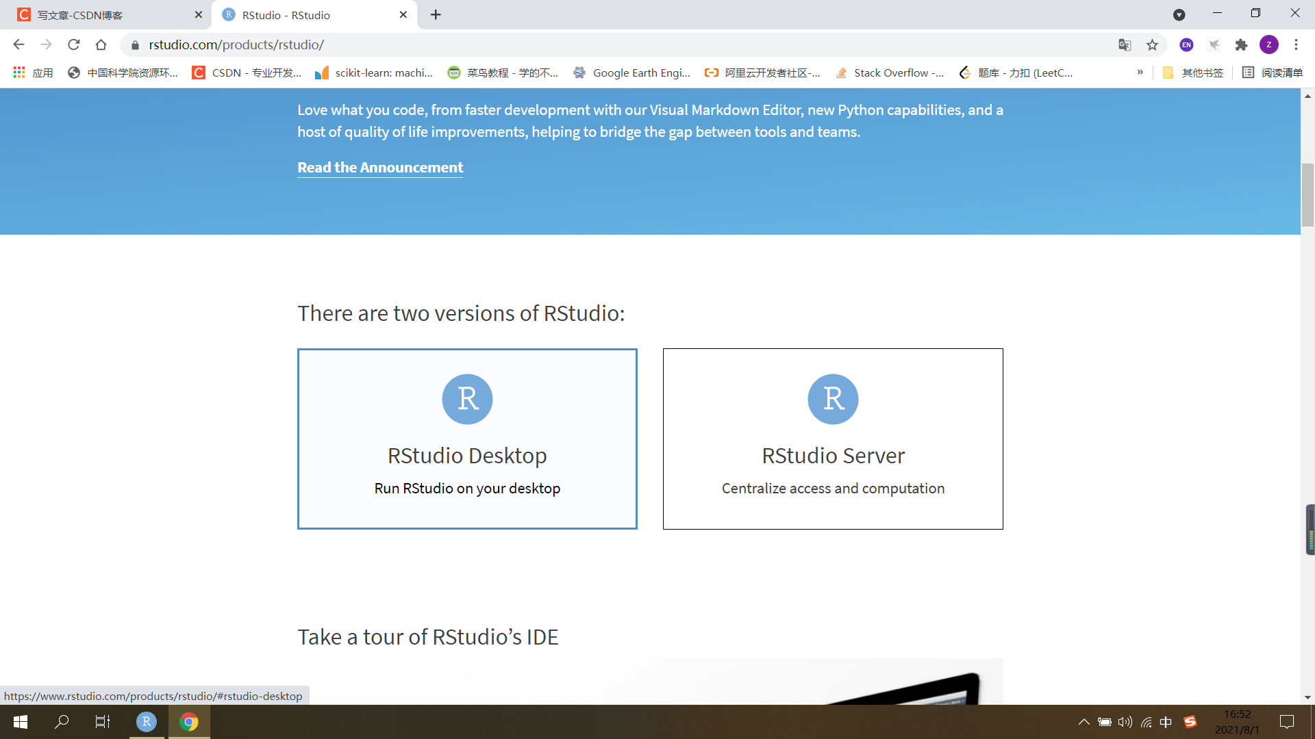 RStudio IDE的简介与安装_rstudio官网-CSDN博客