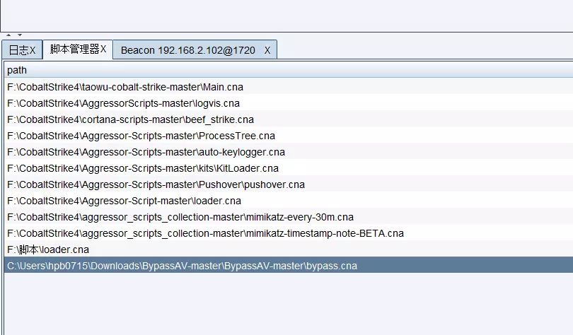 CS（Cobaltstrike）免杀和使用（附脚本）_cs免杀-CSDN博客