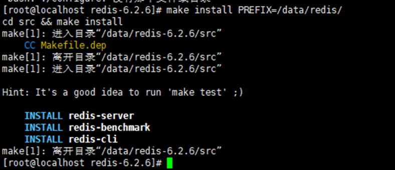CentOS7离线安装redis&配置systemctl服务_离线安装systemctl-CSDN博客