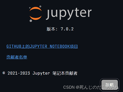 Jupyter notebook7版本的代码补全_jupyter7自动代码补全-CSDN博客