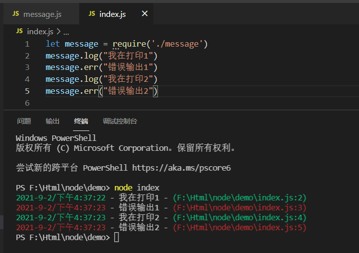 Nodejs自定义一个打印模块 Nodejs Print Csdn博客
