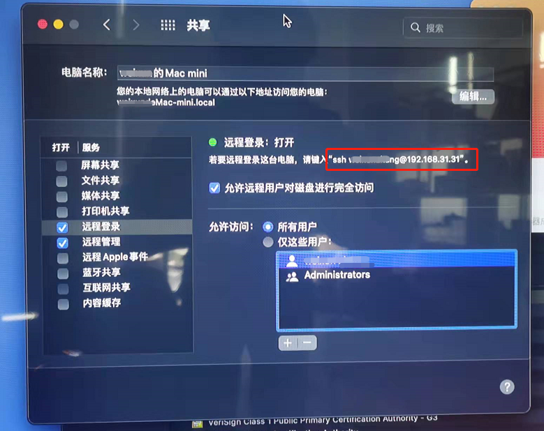 UE4 Windows远程发布iOS之SSH登录Mac OS验证错误问题_unable to determine home directory for remote user-CSDN博客