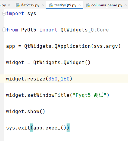 Windows下安装PyQt5教程_import pyqt5不是处理命令文件-CSDN博客