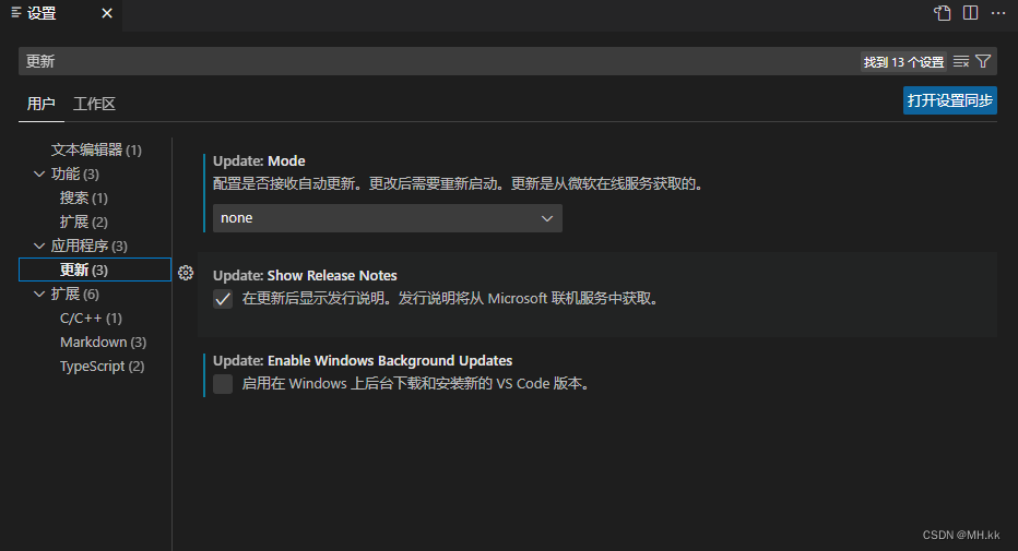 一站式解决vscode配置c和arduino开发环境问题（相关文件免费共享）vscode串口监视器 Csdn博客
