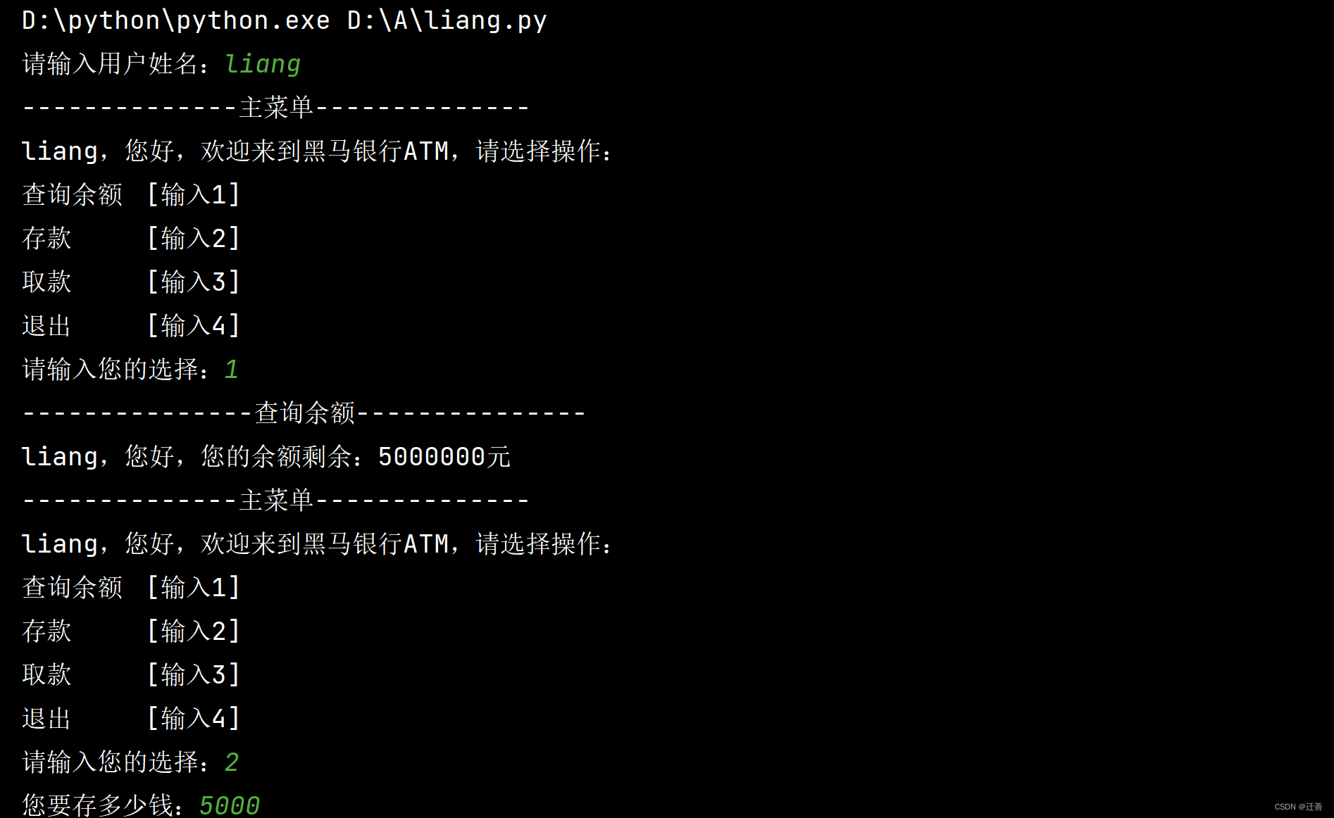 Python学习记录day3 学习:比较运算符,布尔类型,ifwhilefor语句,函数,函数说明文档 简单代码:atm机,九九乘法表等(15个)迁善的博客 Csdn博客 9592
