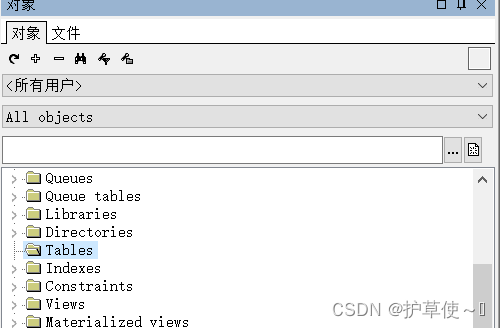 Plsql有表却看不到plsql看不到表和视图 Csdn博客