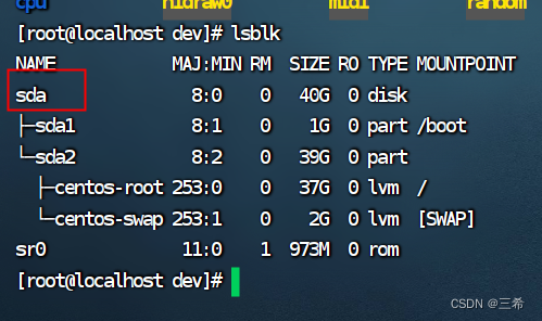 linux系统查看硬盘_linux 查询系统在sdb-CSDN博客