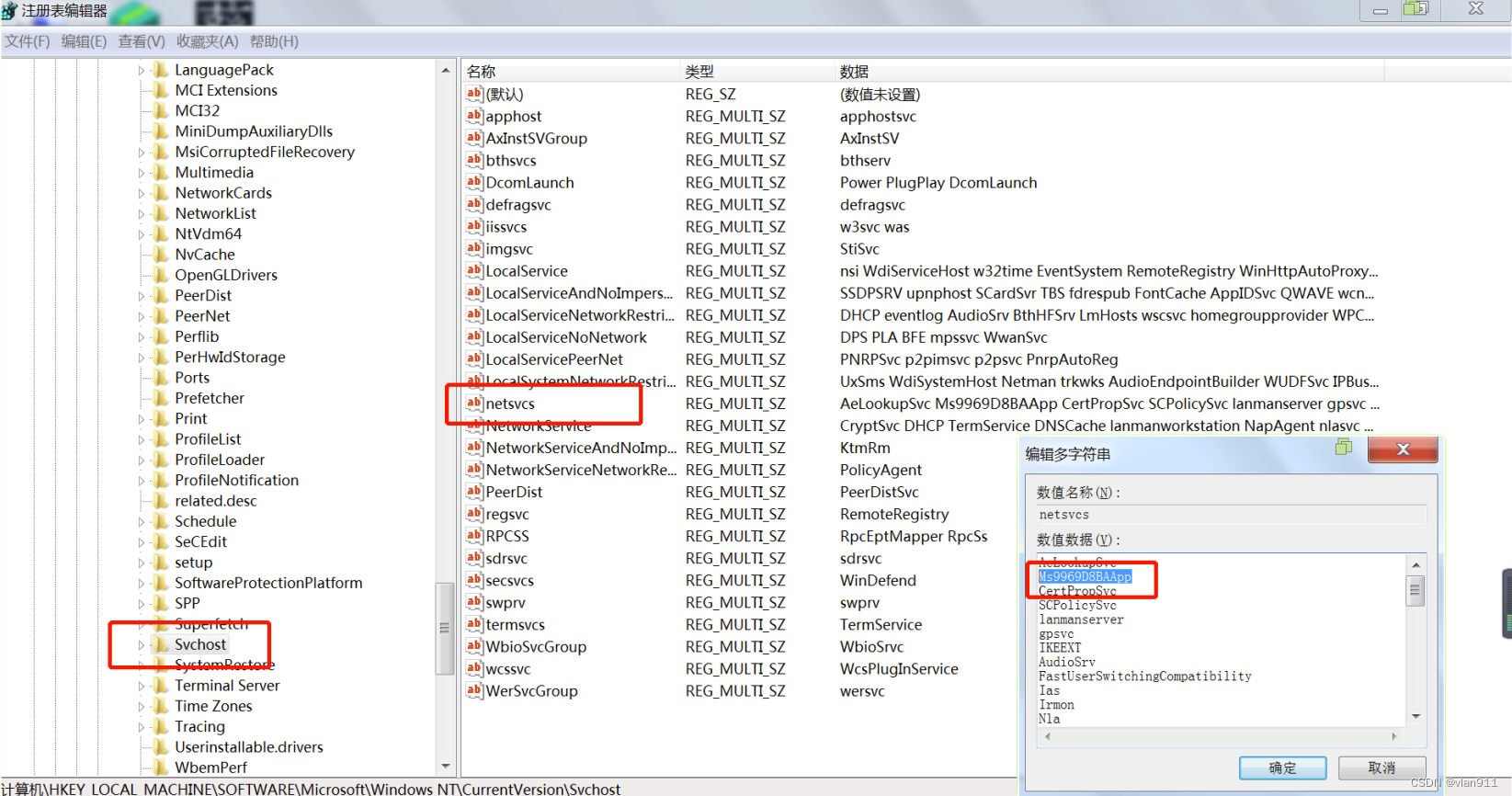 浅谈溯源反制与防溯源-CSDN博客