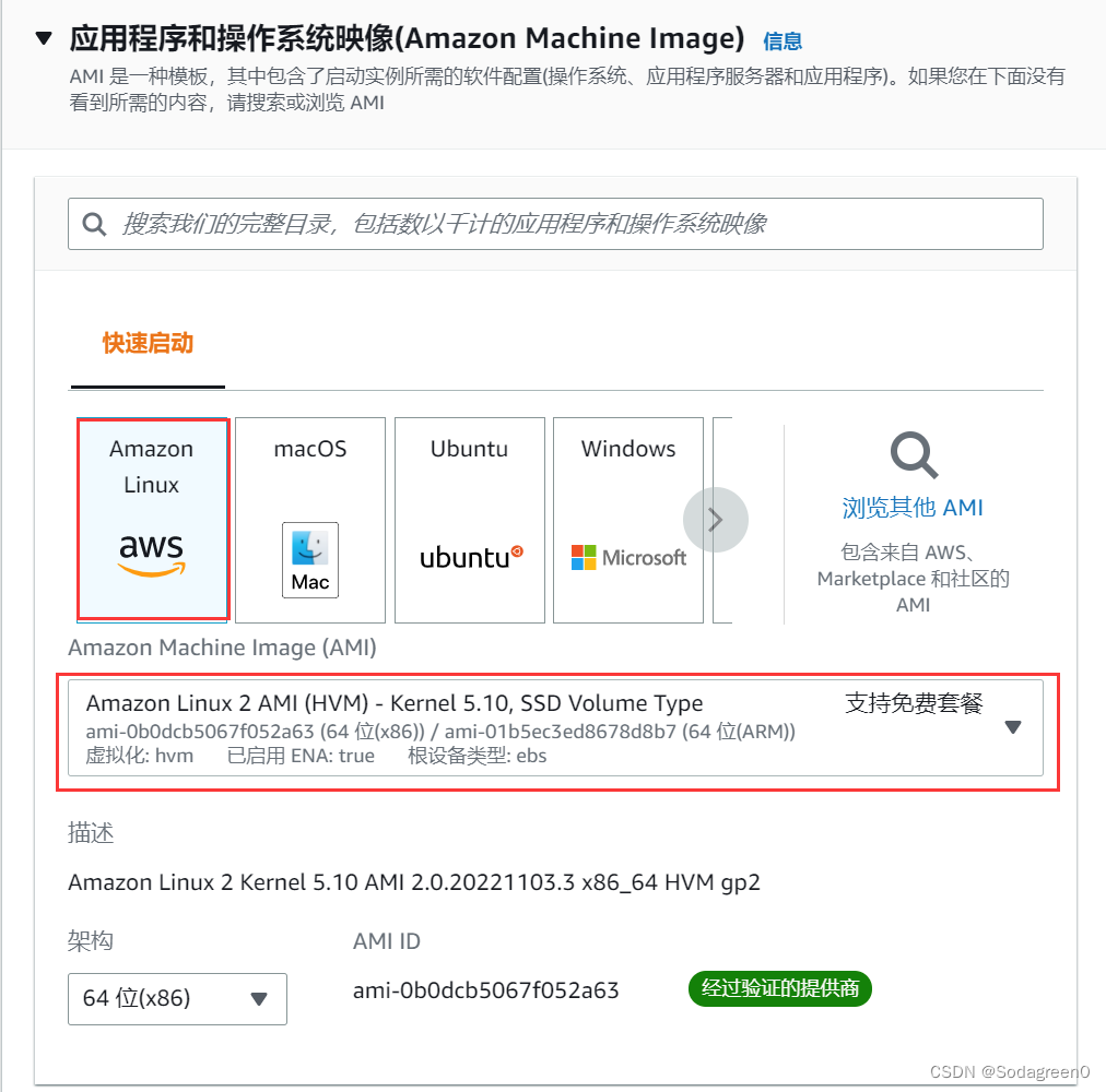 使用Learner Lab - 如何启动、管理和监控Amazon EC2实例以及调整其大小_amazon ec2 简介 实验概览与目标 架构图 本实验简要概述了如何启动、管理和监控 a-CSDN博客