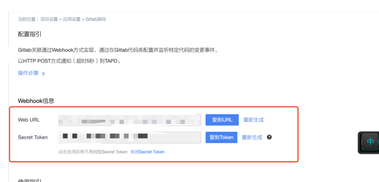 Tapd需求或BUG 关联gitlib提交_tapd中测试用例怎么关联bug-CSDN博客