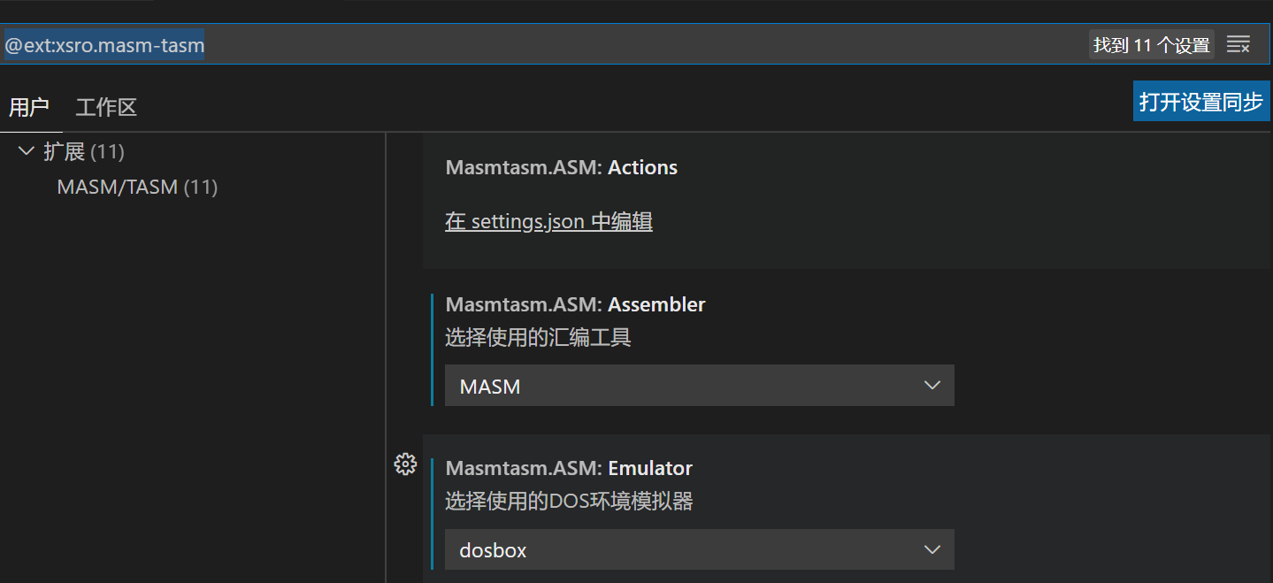 【实践】vscode 编写调试汇编程序（win10）vscode 调试x86汇编 Csdn博客 