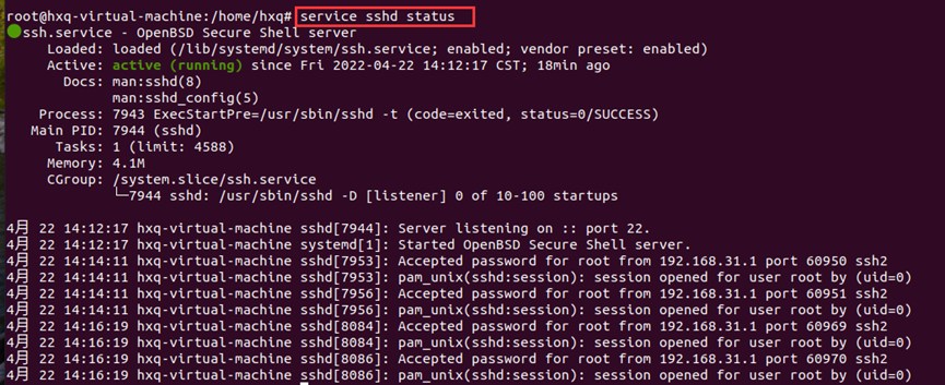 MobaXterm连接虚拟机Ubuntu_mobaxterm 登录同一台 主机的vm ubuntu-CSDN博客