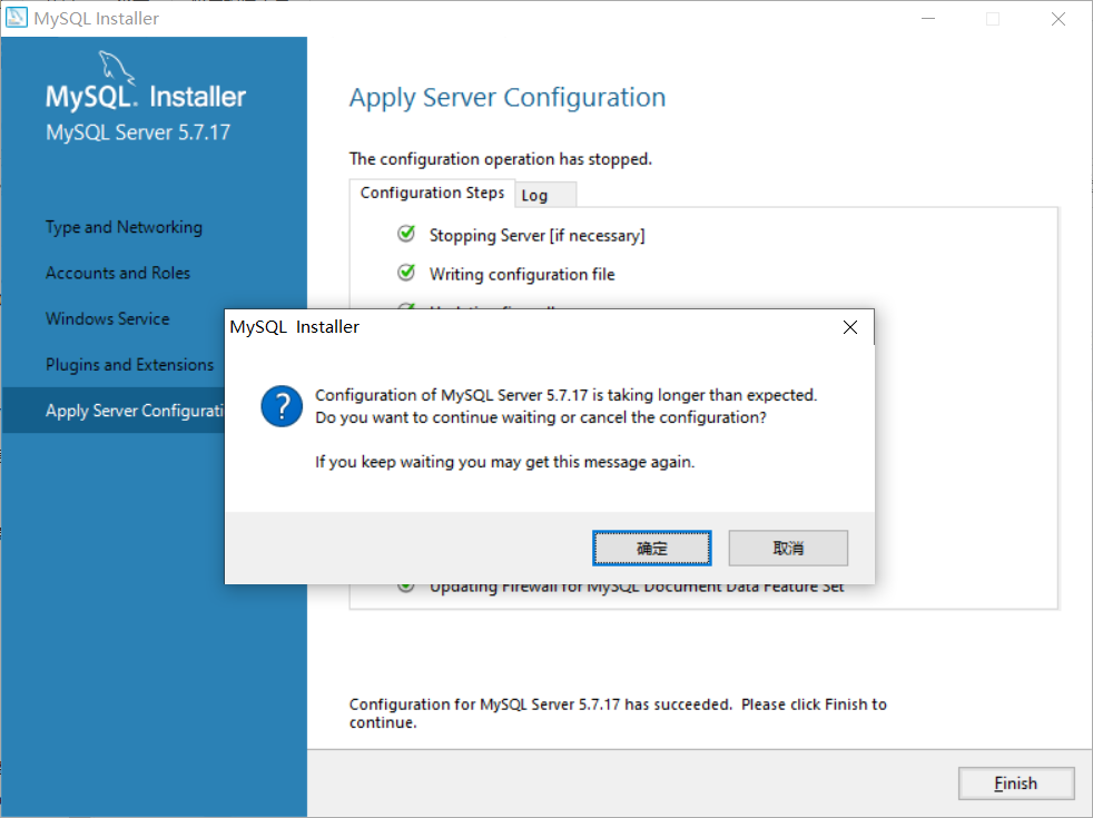 MYSQL5.7.17详细安装教程-CSDN博客