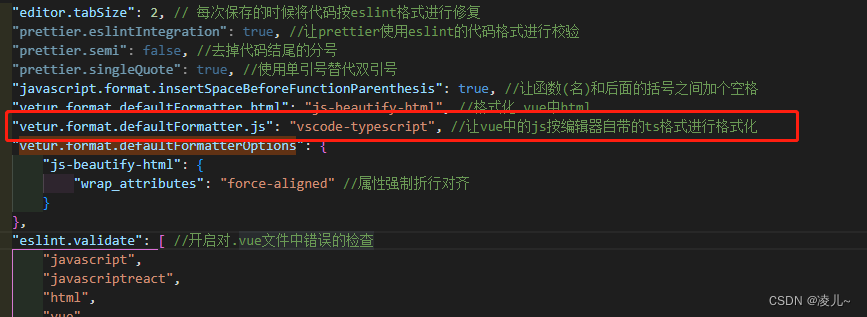 Vue 项目自动格式化文档vue保存自动格式化设置在哪 Csdn博客