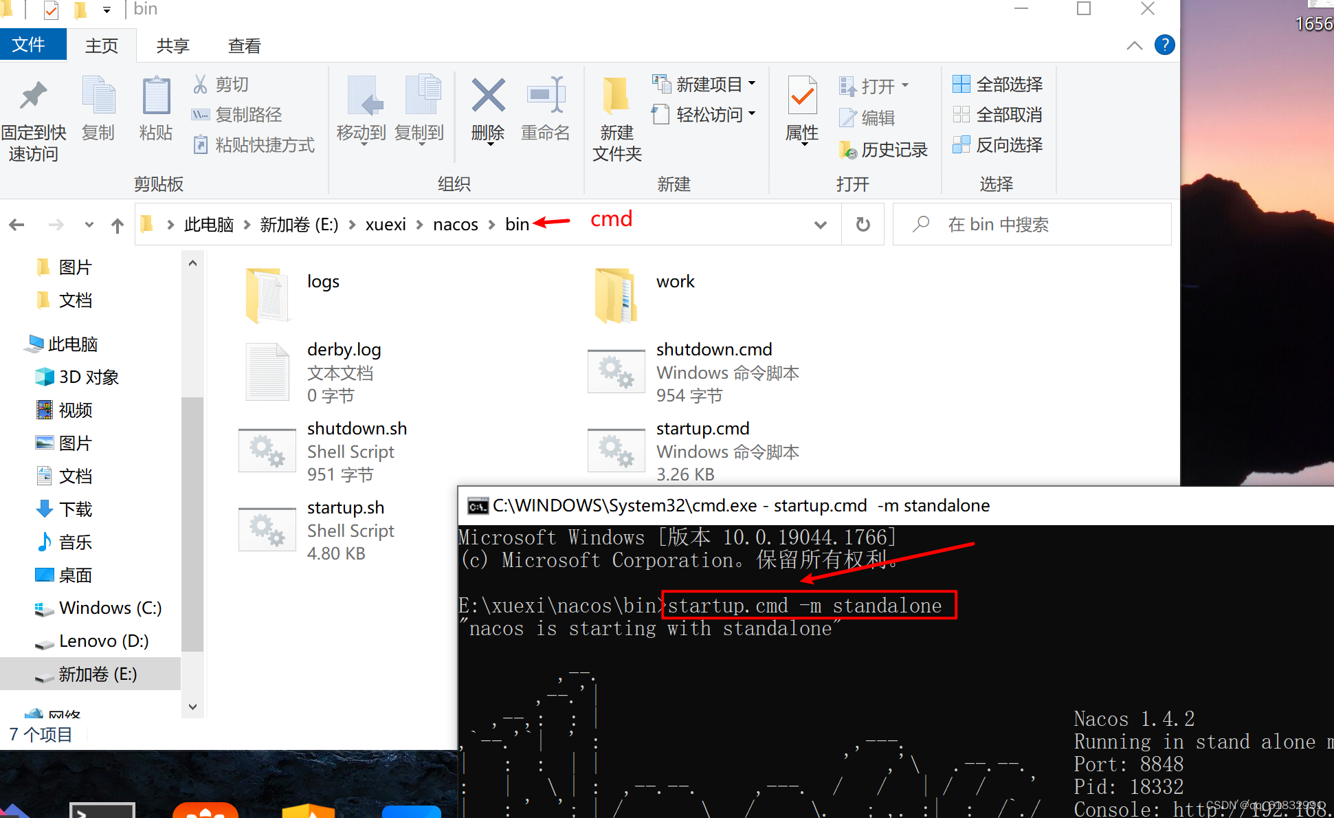 命令运行行窗口(cmd)运行nacos命令_nacos cmd-CSDN博客