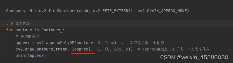 Opencv(c)中使用approxpolydp()出现退出代码 1073741819 0xc0000005approxpolydp报错 Csdn博客