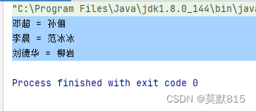 集合框架map,set,entry_map.entry entry:map.entryset()-CSDN博客
