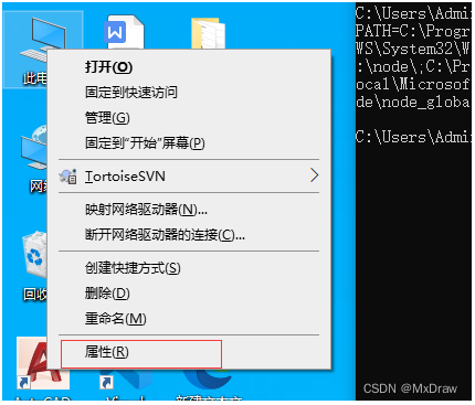 如何在Vue里打开CAD,DWG文件”_mxdraw vue-CSDN博客