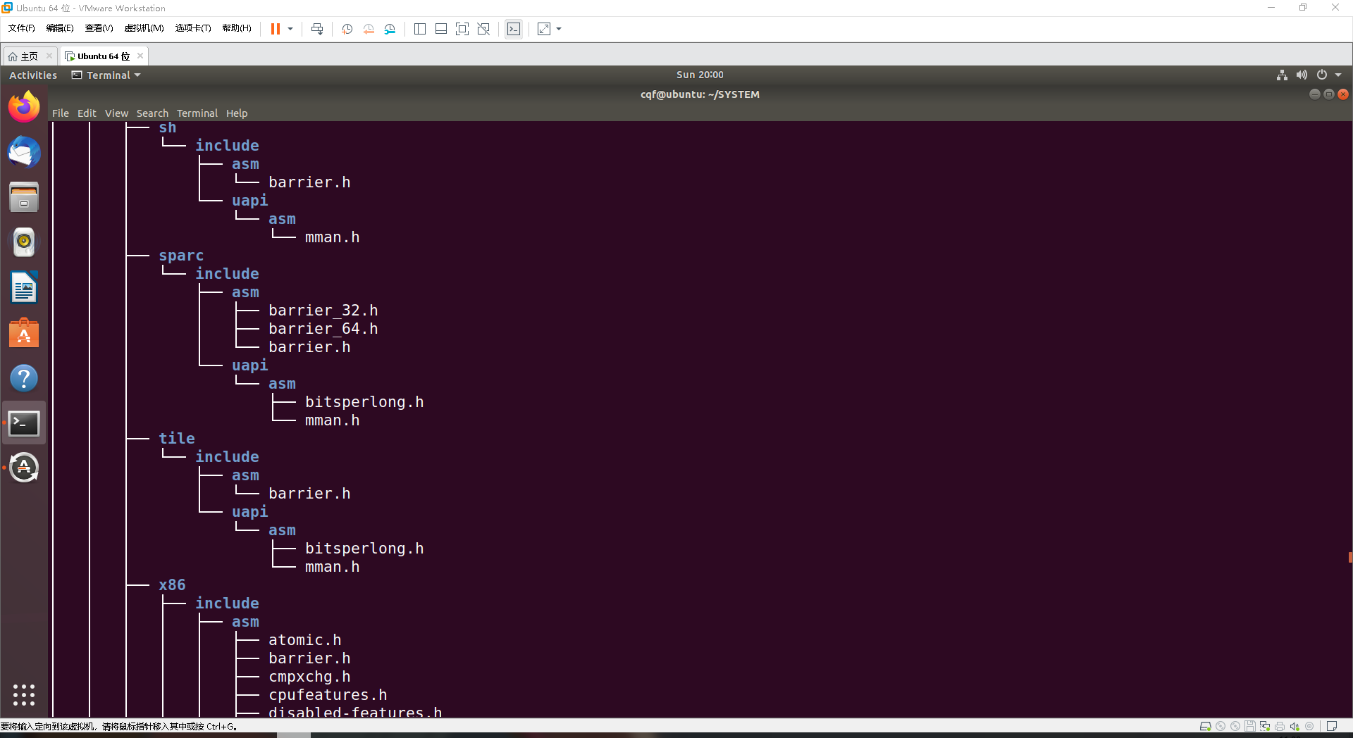 树状图的形式打印目录下的文件 指令 linux_linux 打印目录的树状图-CSDN博客