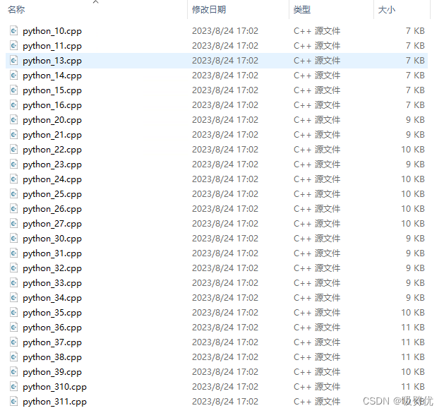 Pyinstaller打包程序解包,反编译(部分支持python311)pyinstaller解包 Csdn博客