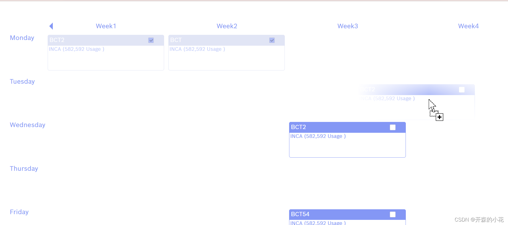 可以拖拉拽的日历组件_可拖拽日历组件-CSDN博客