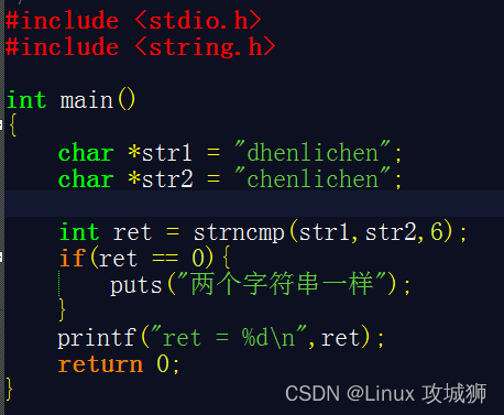 C语言_字符串比较函数strcmp的使用及实现_strcmp在c语言中怎么用-CSDN博客