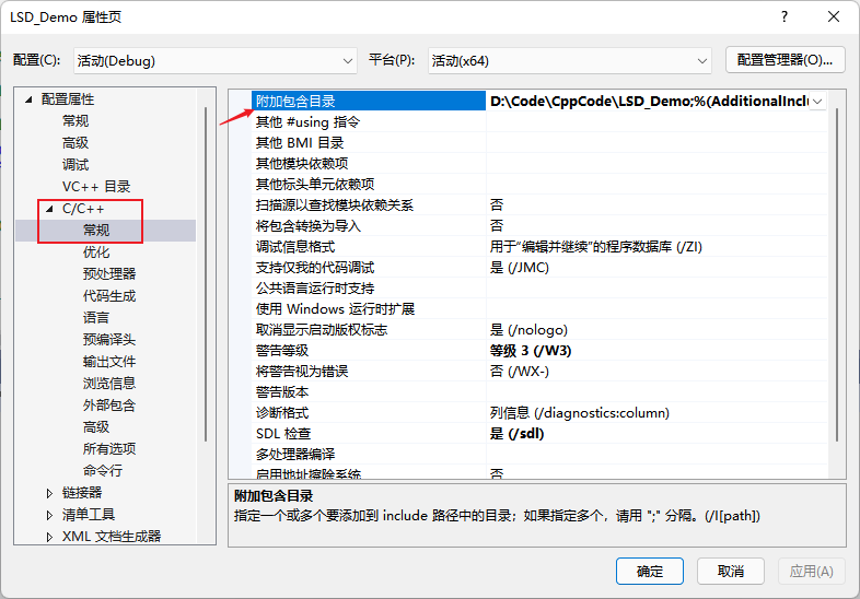 Visual Studio 添加外部.cpp/.h文件_vs添加cpp文件-CSDN博客