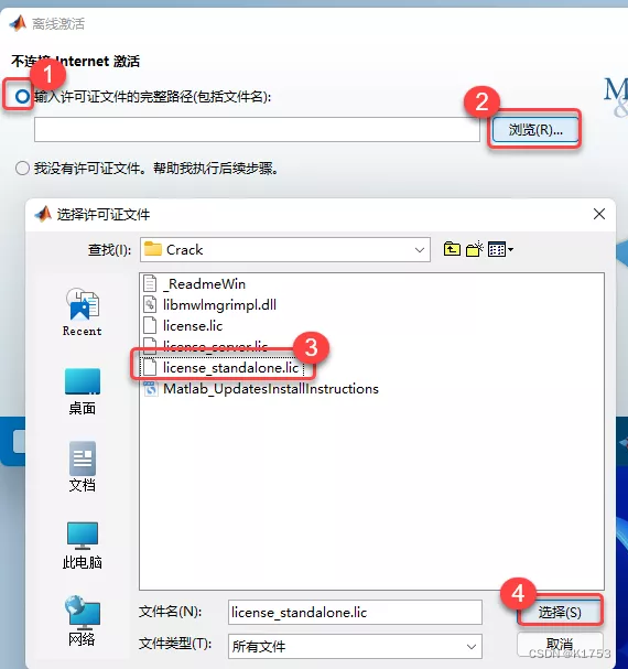 MATLABR2021b_matlab r2021b大小写循环-CSDN博客