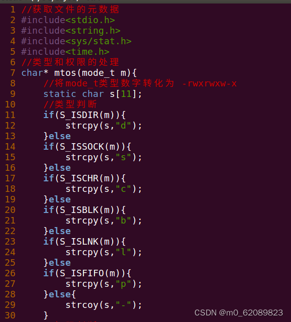 Unix C学习笔记9 文件的元数据,内存映射文件文件的元数据、内存映射文件 Csdn博客