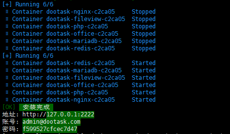 centos安装dootask遇到的问题_没有找到php容器-CSDN博客