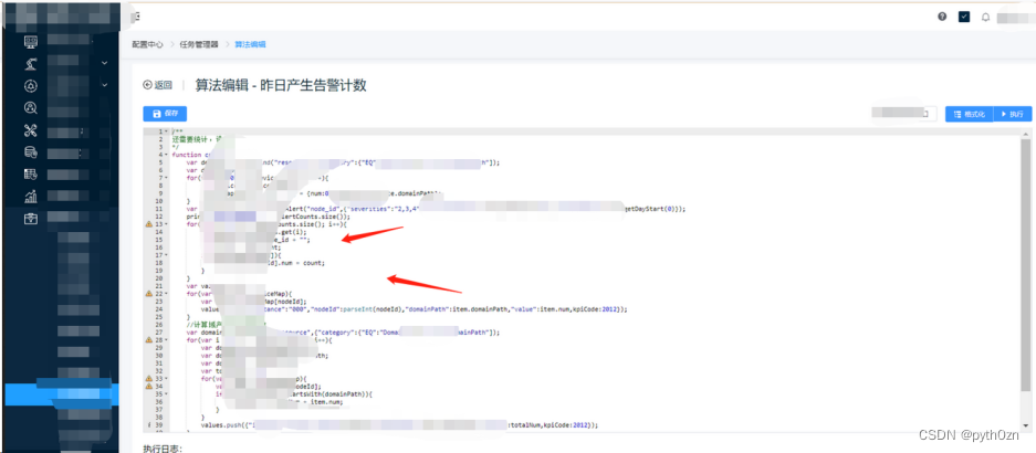 SRC挖掘技巧—写js代码就能getshell_getshell一般如何挖-CSDN博客