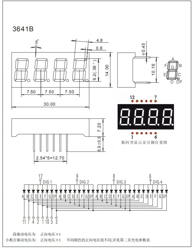 Arduino程序设计（七）数码管实验_5161bs数码管引脚图-CSDN博客