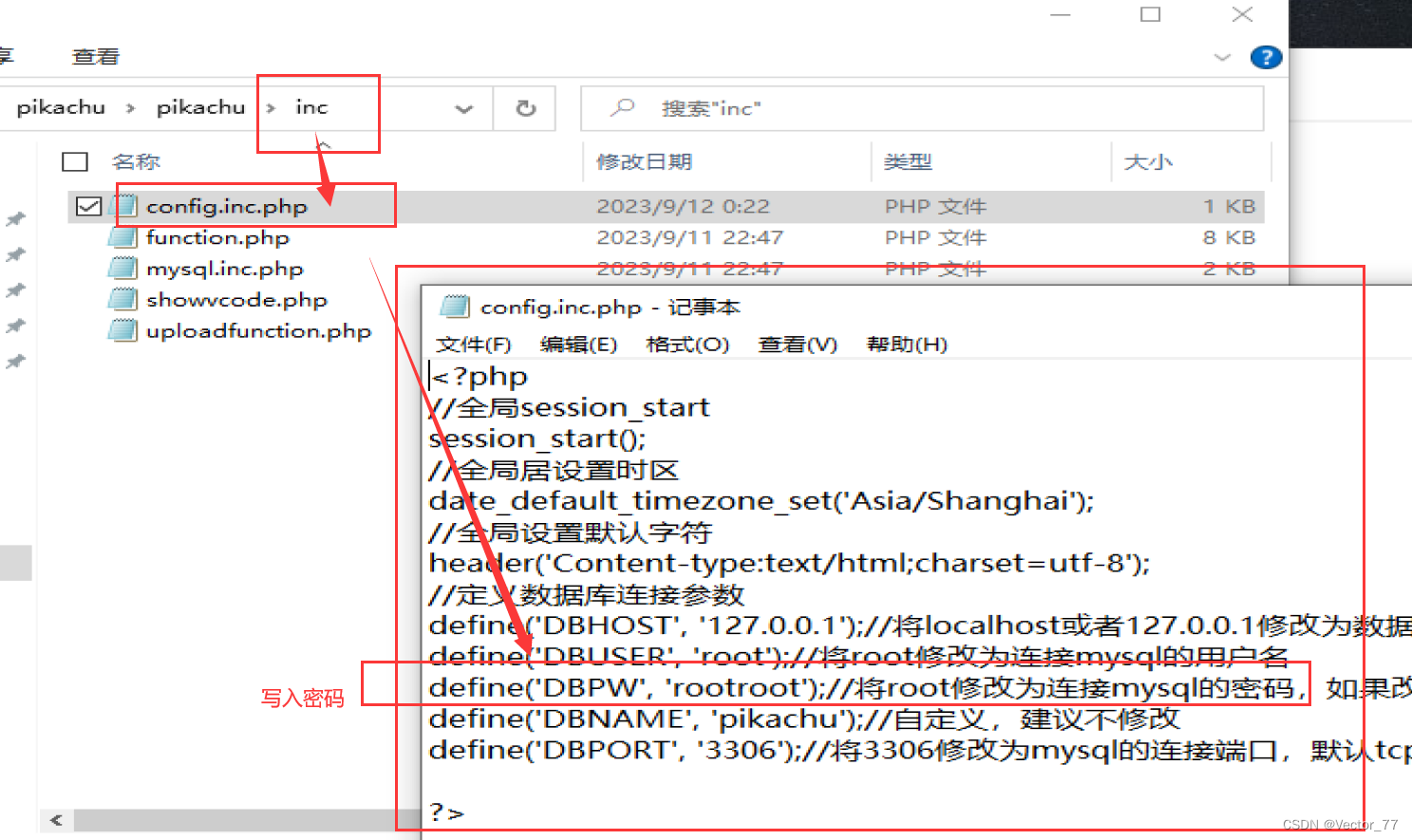 【web安全】ssrf复习_ssrf靶场-CSDN博客