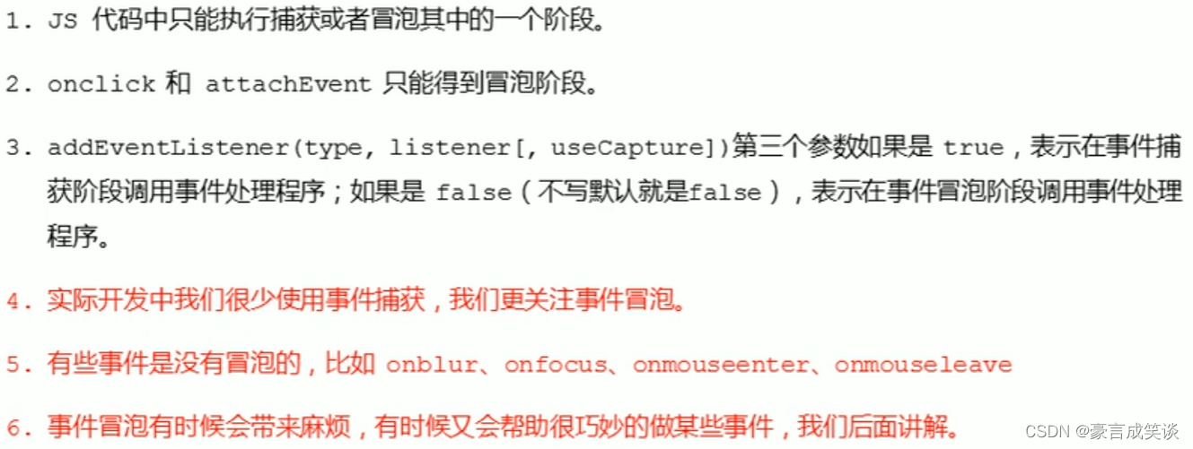 javascript_js margin-CSDN博客