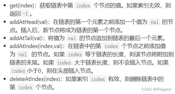 链表还能这么玩？-EW帮帮网