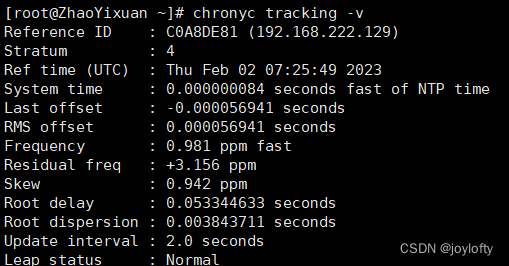 chrony服务部署练习与总结_设置时间服务器chrony,将两个节点的chrony.conf 用vi打开,截屏放在题目下方-CSDN博客