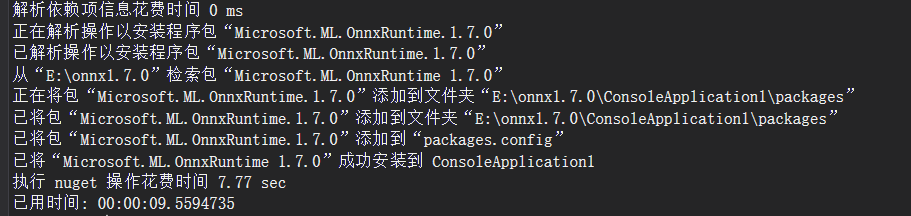 VS2019配置ONNXRuntime c++环境_microsoft.ml.onnxruntime-CSDN博客