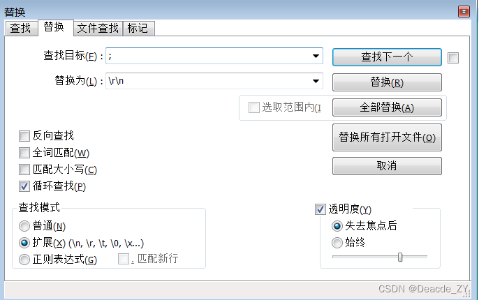 如何从NCBI上通过aspera下载SRA数据-CSDN博客