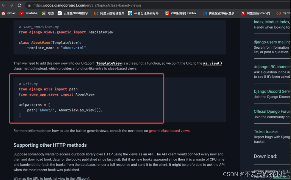 Django视图类view源码分析in Order To Allow Non Dict Objects To Be Serialize Csdn博客