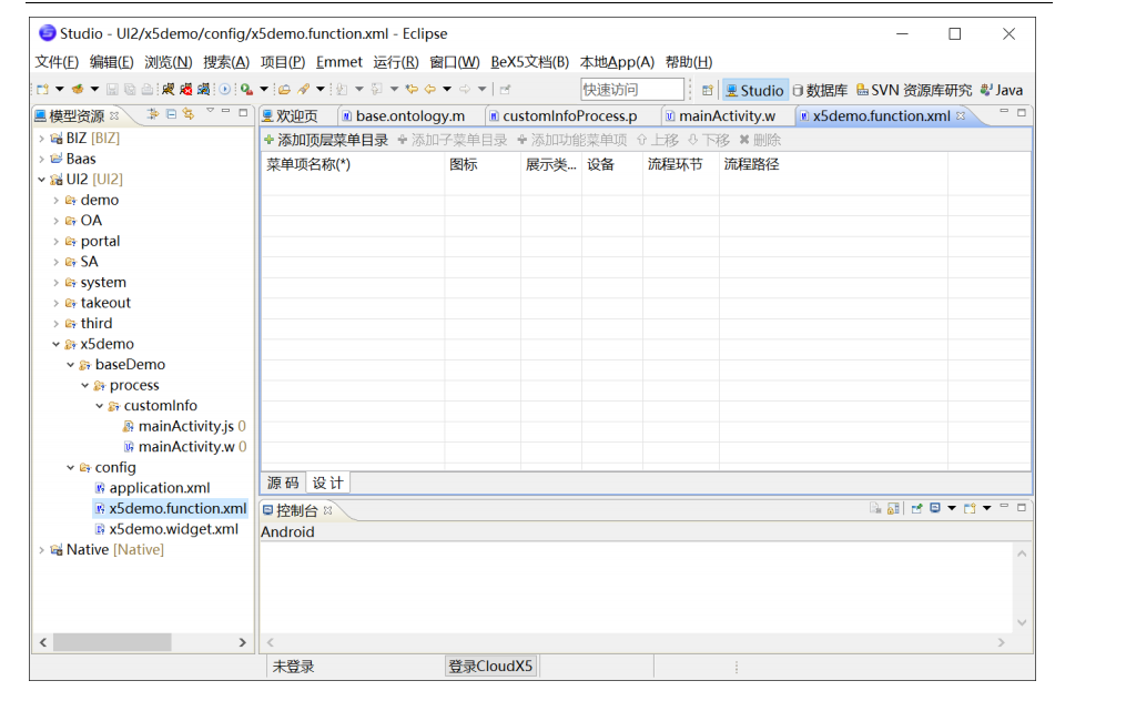 15.Java- BeX5框架-CSDN博客