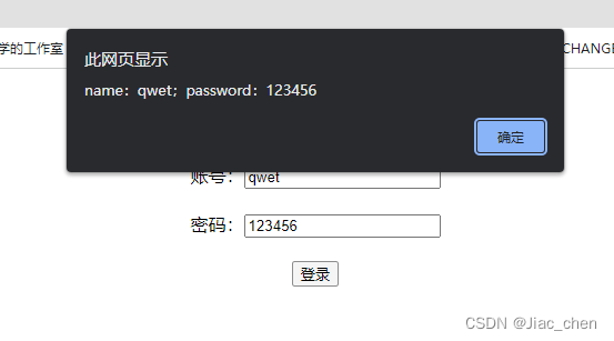 Vue简单的登录、注册功能vue简单的登陆注册功能 Csdn博客