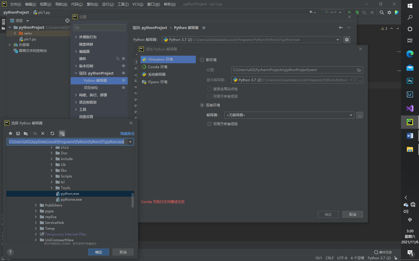 【Python建模环境搭建】PyCharm的安装配置以及建模插件Matplotlib的安装_pycharm安装matplotlib模块-CSDN博客