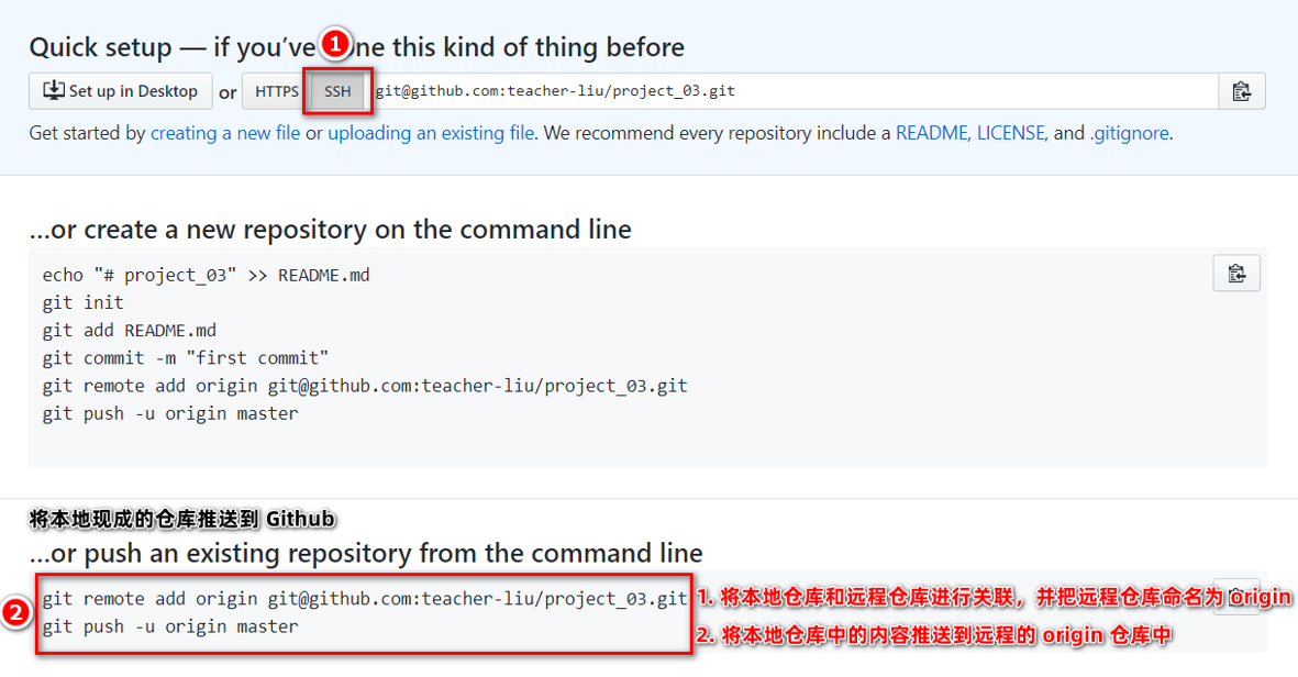 Git&Github基础知识附完美解决[rejected] master -＞ master (fetch first)问题方法_master -> master (fetch first ...