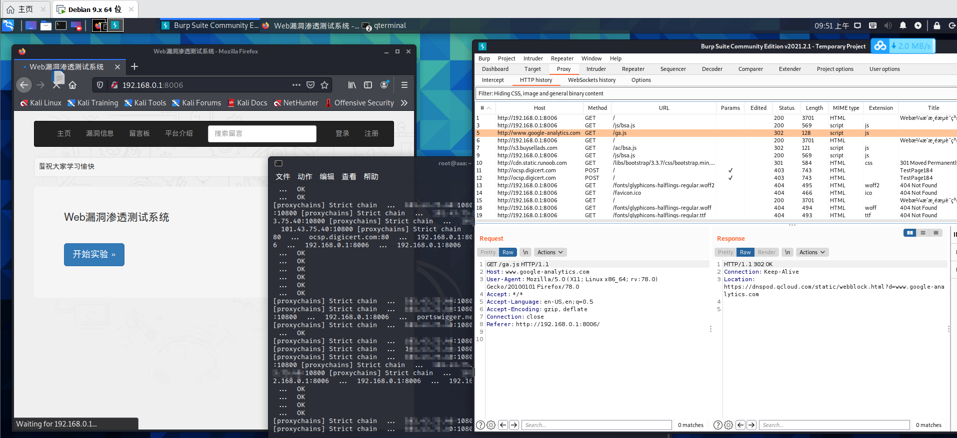 一次简单的Linux下内网漫游_fscan扫linux-CSDN博客
