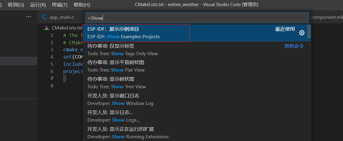 [001] [ESP32开发笔记] IDF工程创建与CMake配置_arduino sdkconfig.h-CSDN博客