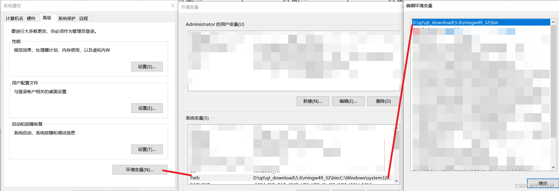 Qt 常见的打包问题windeployqt打包问题 Csdn博客 