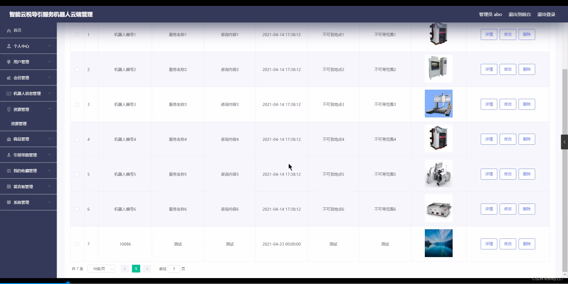 【附源码】计算机毕业设计java智能云税导引服务机器人云端管理java机器人源码 Csdn博客