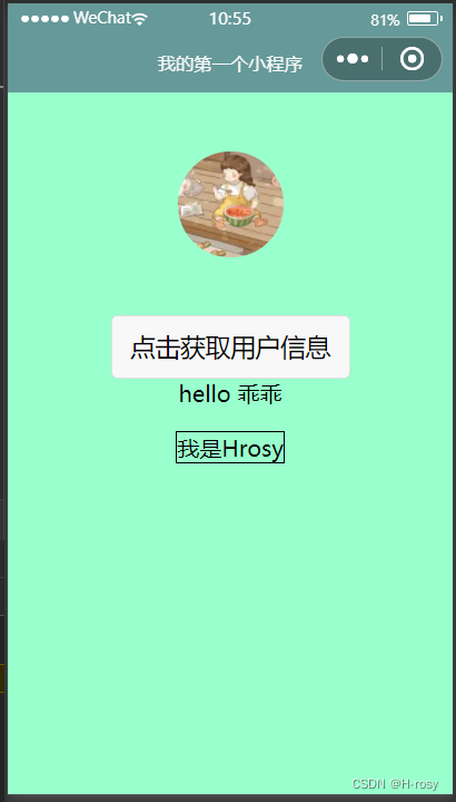 errMsg: “getUserProfile:fail can only be invoked by user TAP gesture.（微信小程序报错）-CSDN博客