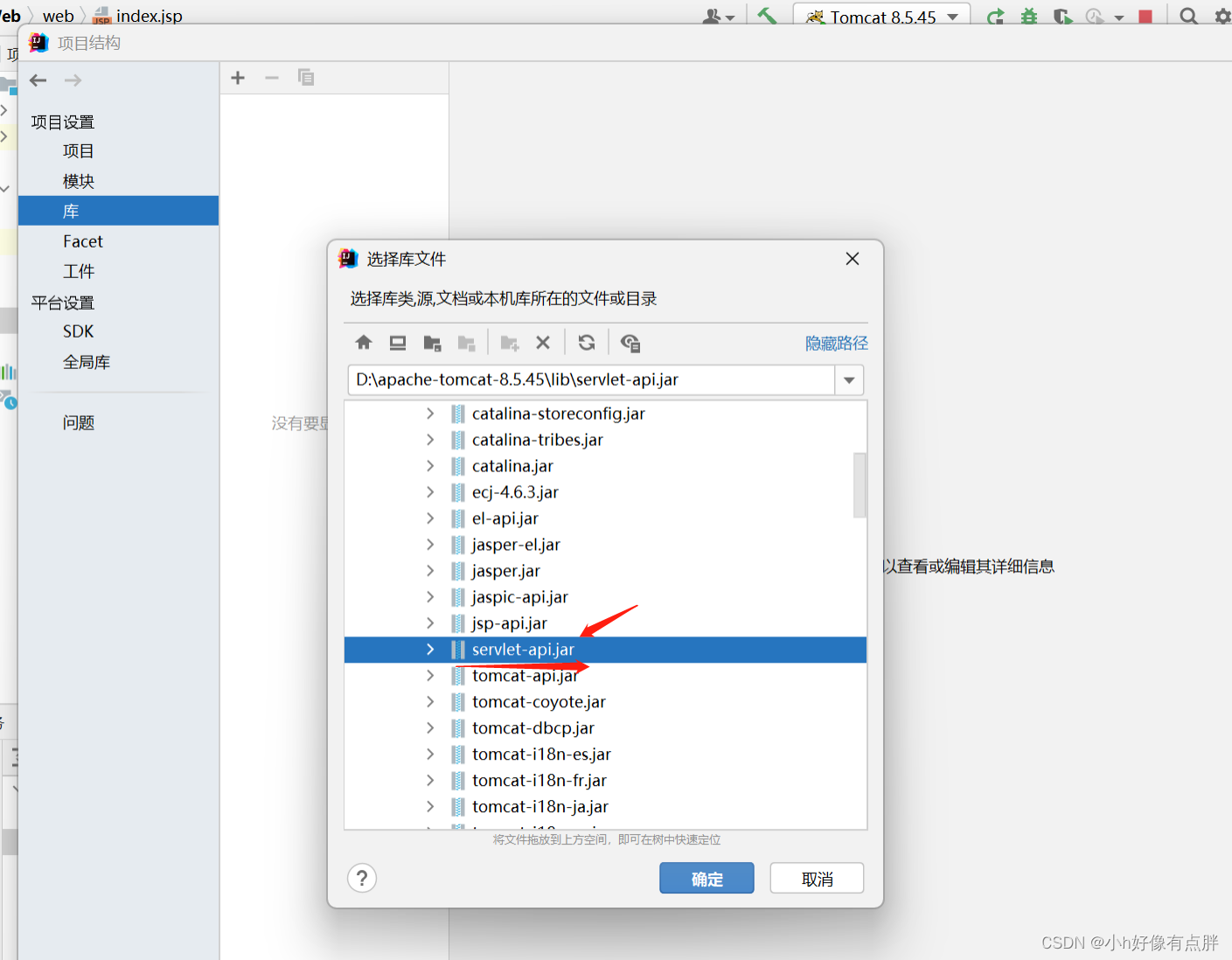 IDEA2021创建Java web项目与集成Tomcat 以及导入Servlet.jar包_servlet-api.jar怎么导入-CSDN博客