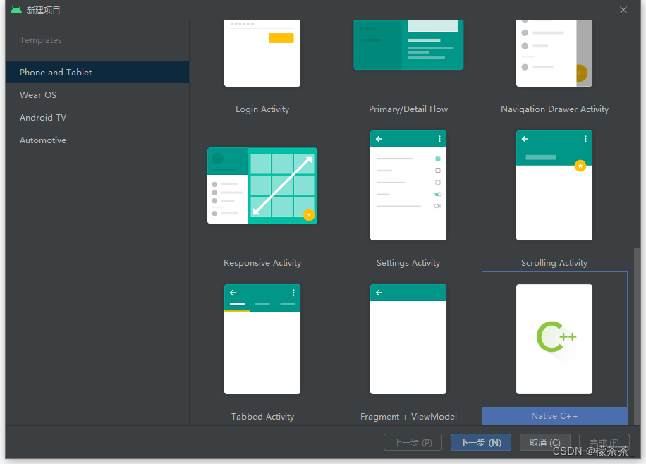 Android JNI接口库的生成和使用_android java怎么调用jni里面的api接口-CSDN博客